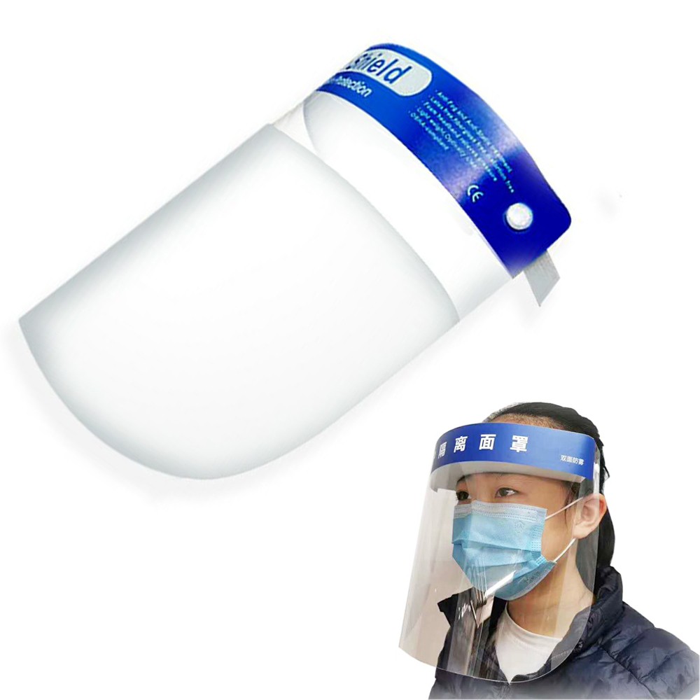 Disposable Face Shield Protective Isolation Mask